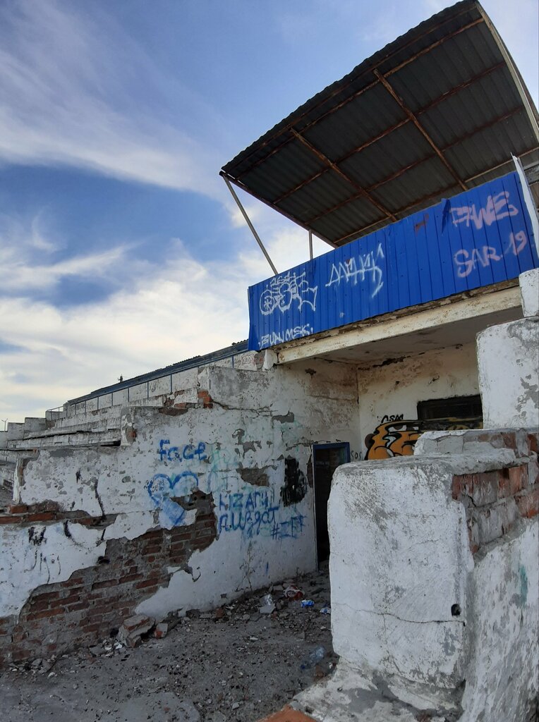 Stadyum Стадион, Krasnodarski krayı, foto