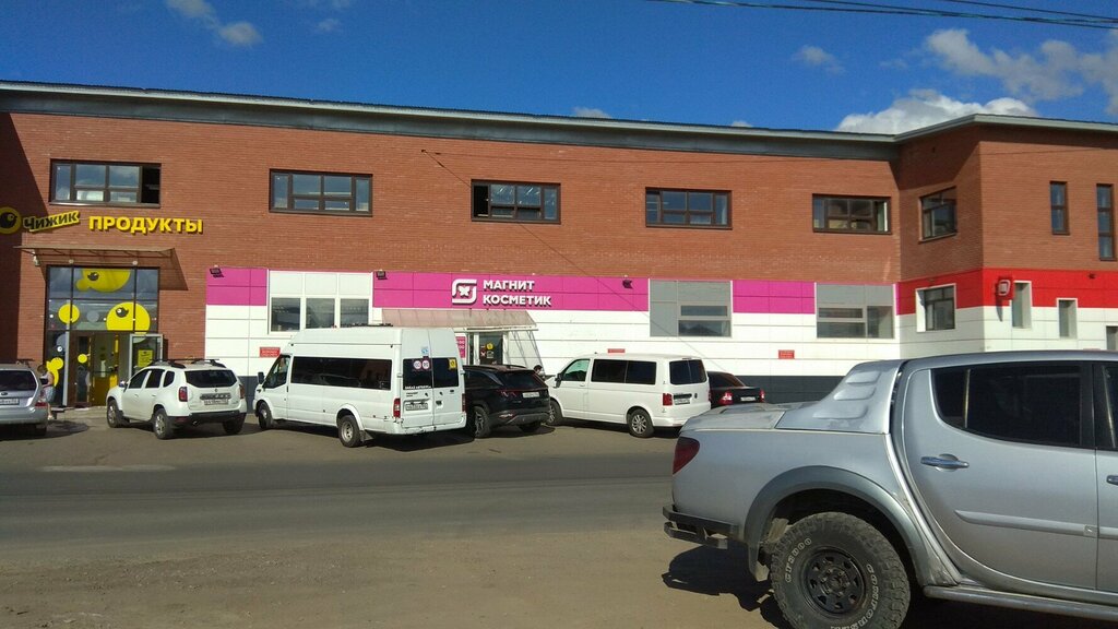 Kozmetik ve parfümeri mağazaları M. Kosmetik, Ufa, foto