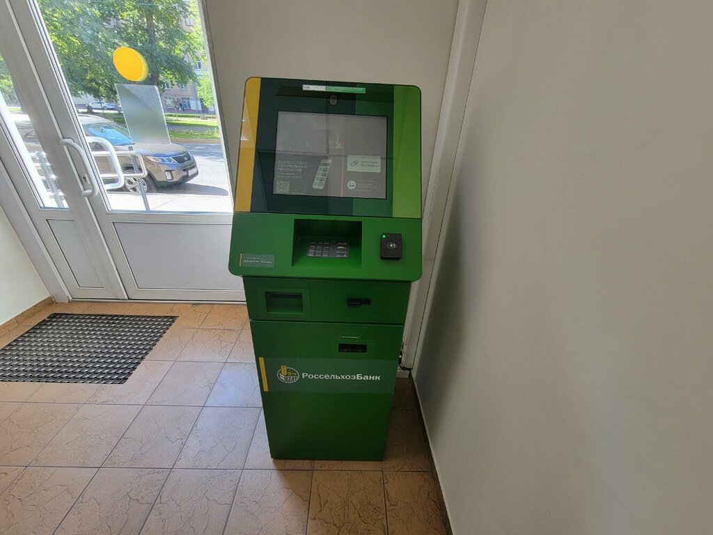 Ödeme terminali Russian Agricultural Bank, Moskova, foto