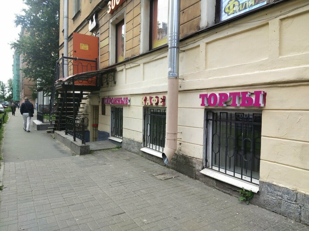 Pasta, şekerleme ve tatlı Sladky Dom, Saint‑Petersburg, foto