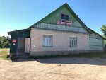 Продукты (Pskov Region, Nevelsky District, derevnya Ust-Dolyssy, Promyshlennaya ulitsa), market  Pskovskaya oblastından