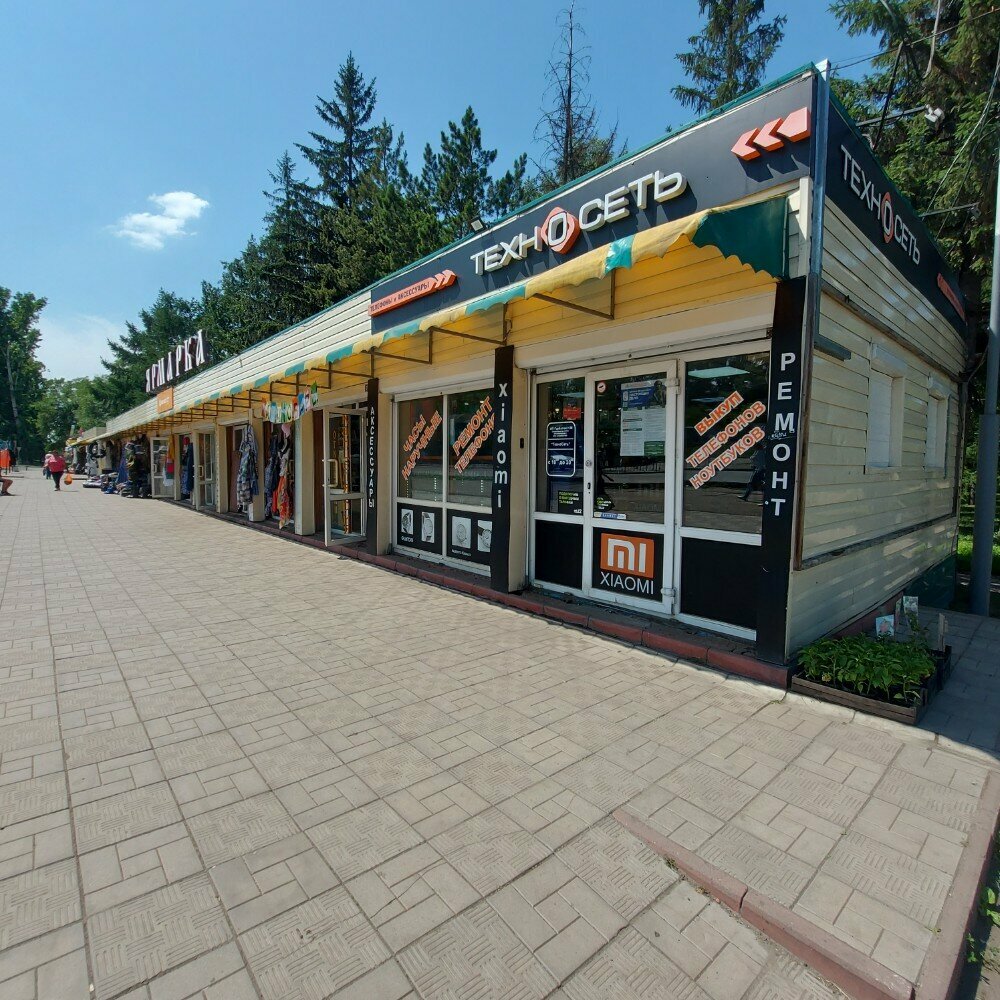 Kırtasiyeler Канцтовары, Novokuznetsk, foto