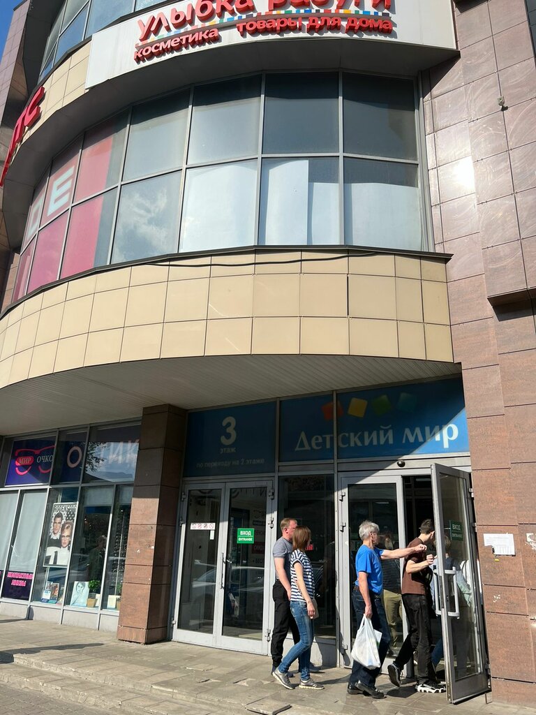 Kamp malzemeleri Добрыня, Noginsk, foto