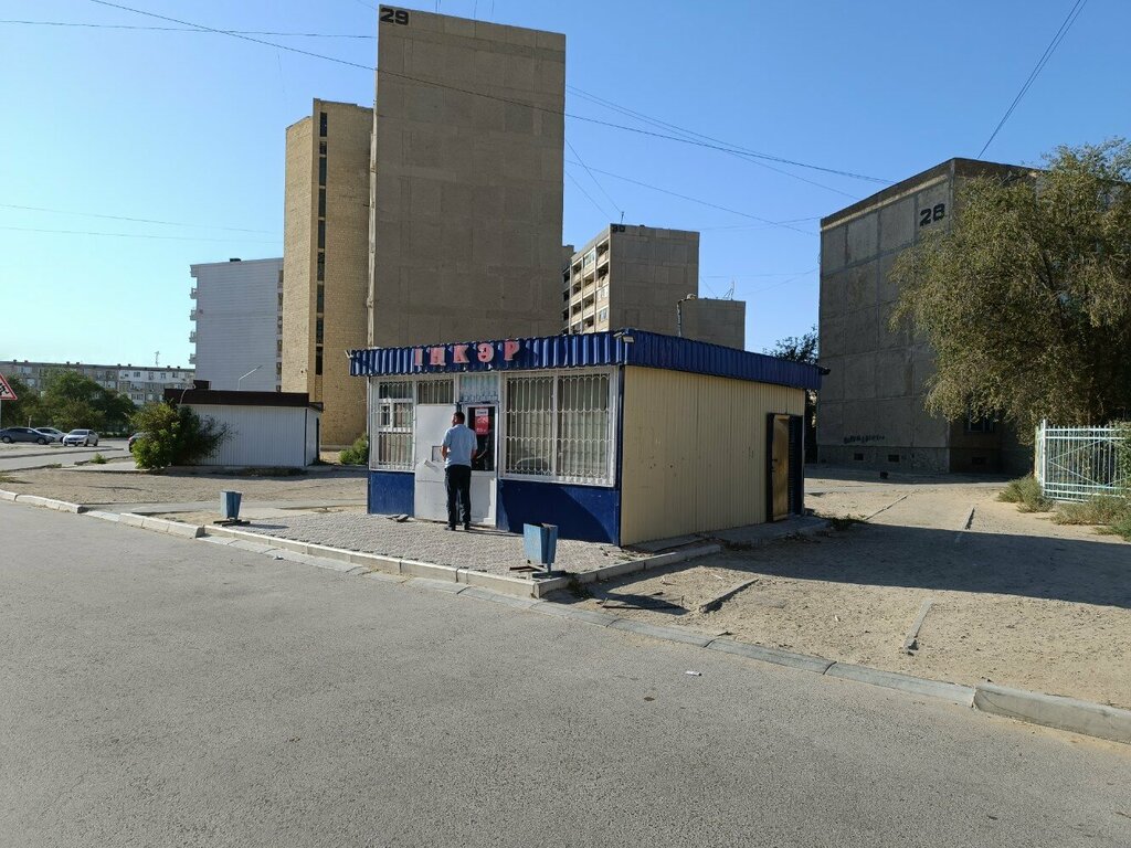 Market Inkar, Aktav, foto