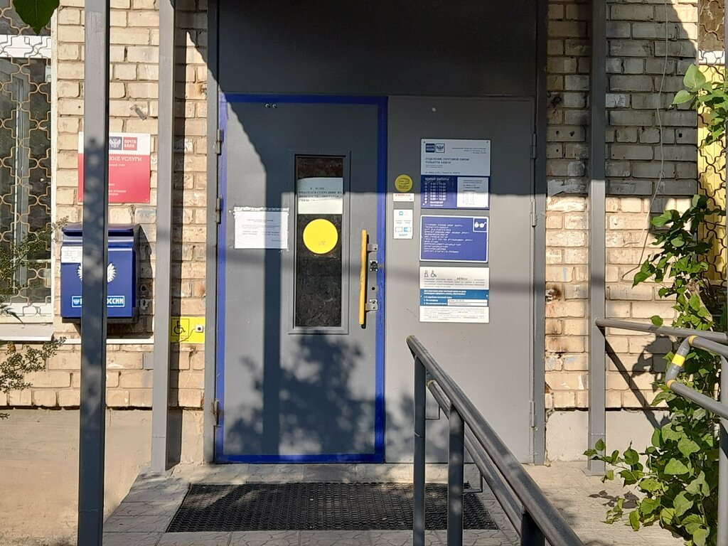 Para transferleri Unistream, Tolyatti (Togliatti), foto