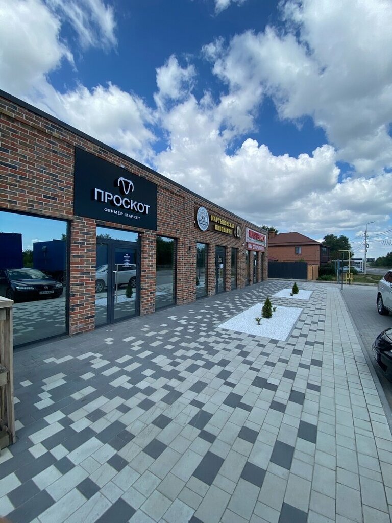 Tarım ürünleri firmaları Proscot, Volgodonsk, foto
