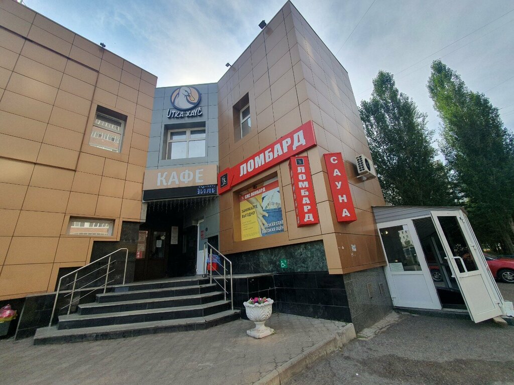 Rehincilik Sks Lombard, Ufa, foto