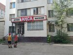 Kaspi. kz (Abaı dańǵyly No:1/1), ödeme terminali  Astana'dan