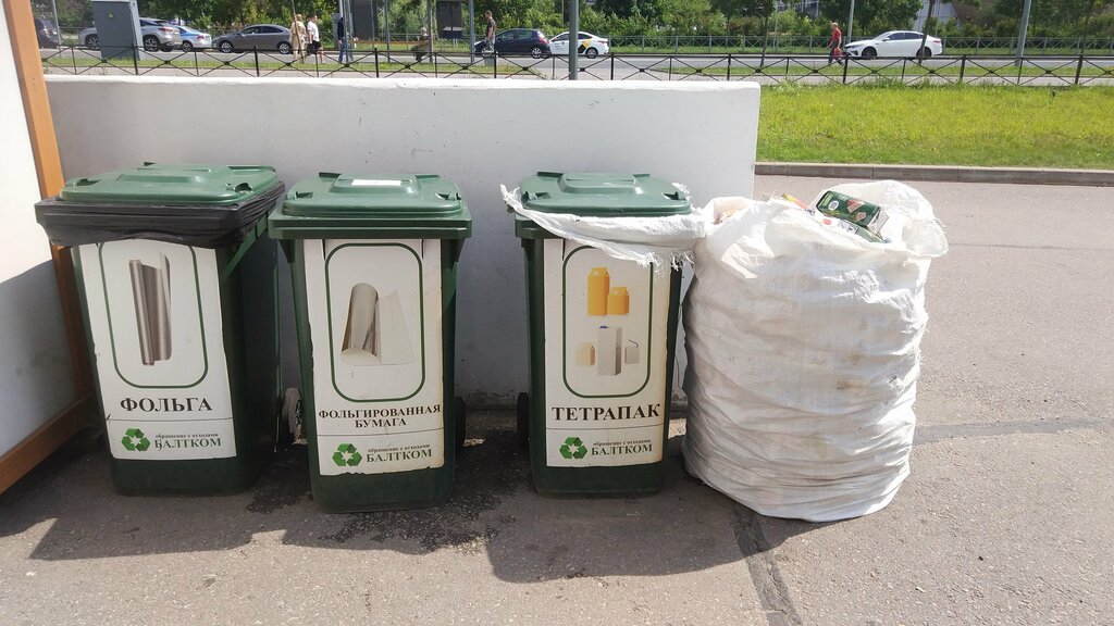 Ayrı çöp toplama noktası Пункт раздельного сбора отходов, Saint‑Petersburg, foto