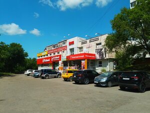 Kioto (ulitsa Strelnikova No:10А, mikrorayon Severny), kuaförler  Habarovsk'tan