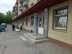 Отделение дневного пребывания (Kaslinskaya Street No:15), sosyal yardım kuruluşları  Çeliabinsk'ten