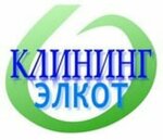 Elkot (Admirala Yumasheva Street No:8Б), temizlik şirketleri  Vladivostok'tan
