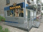 Crown (Stantsionnaya ulitsa No:29), kuaförler  Habarovsk'tan