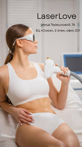 Laser Love (Lenina Avenue No:28А), epilasyon  Saransk'tan