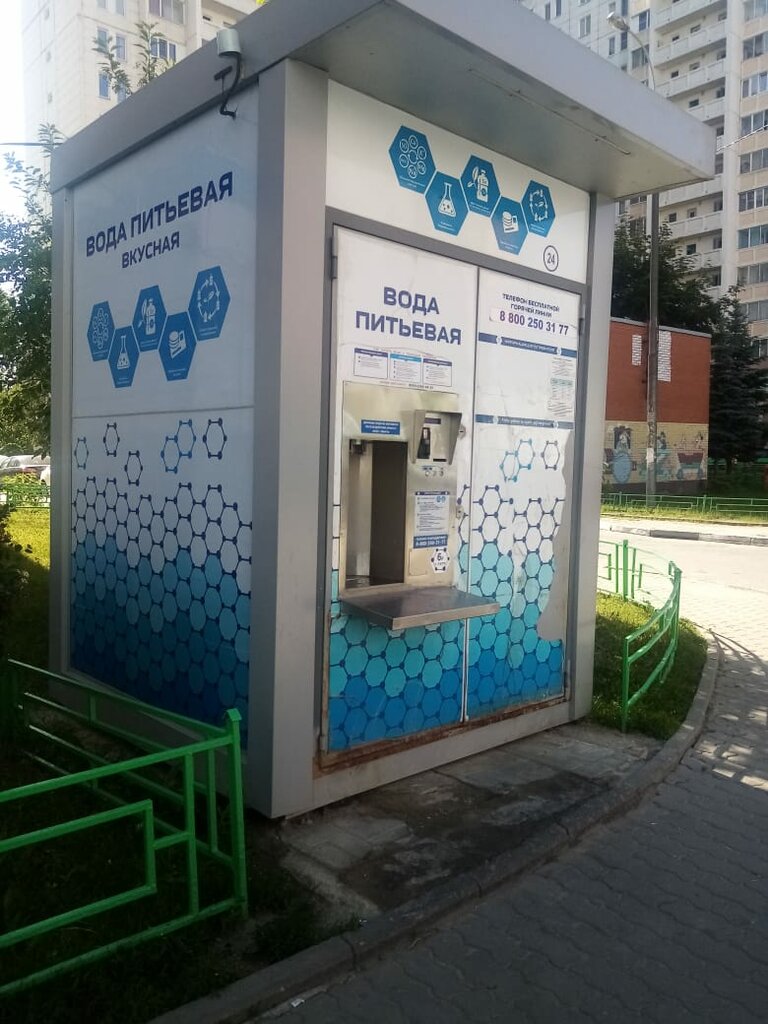 Su satışı Моя вода 24, Balaşiha, foto