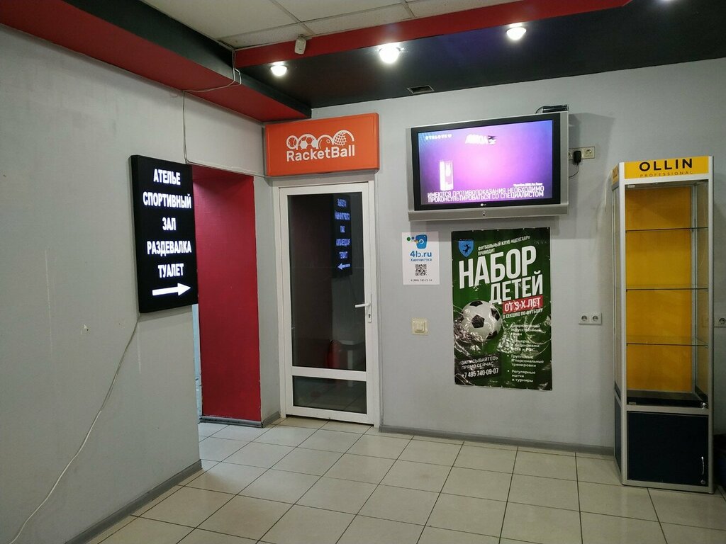 Spor kulüpleri Black Lion, Moskova, foto