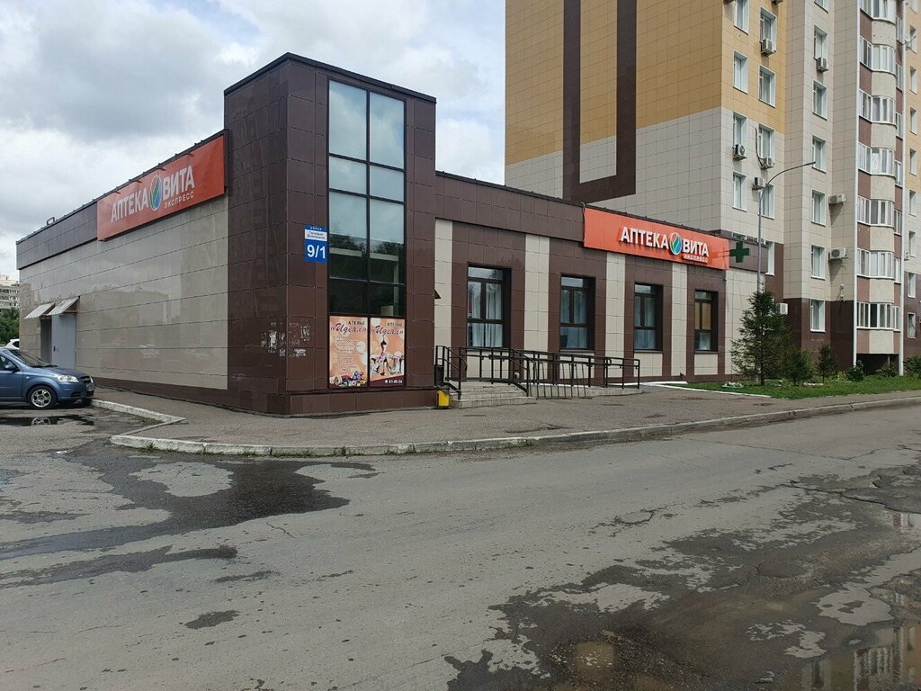 Terziler Идеал, Orenburg, foto