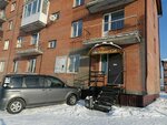 УЗИ (Ubsu-Nurskaya ulitsa No:16, mikrorayon Sputnik), tıp merkezleri ve klinikler  Kızıl'dan