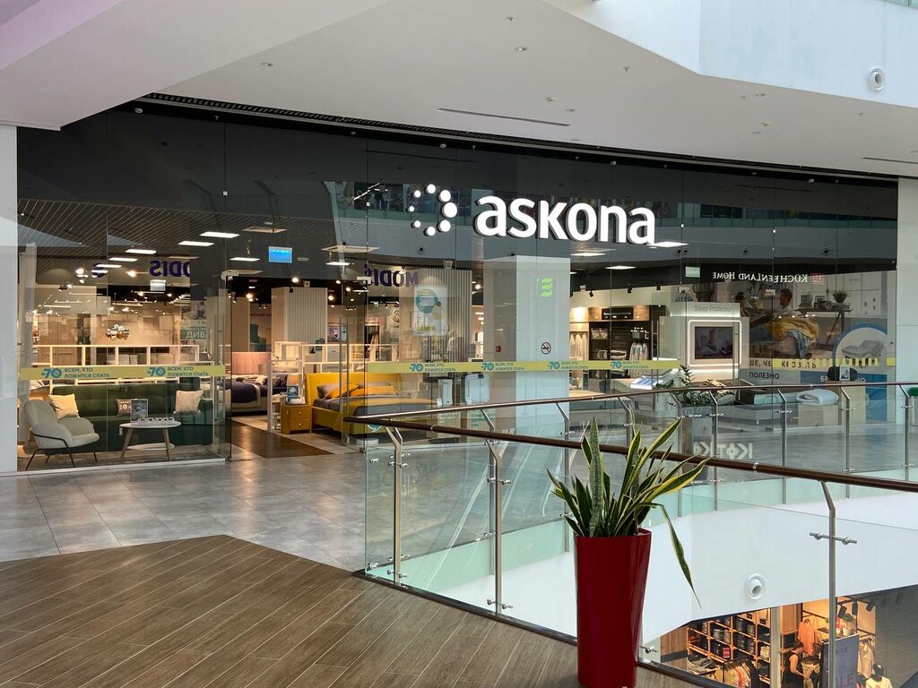 Yatak üreticileri Askona, Rostov‑na‑Donu, foto