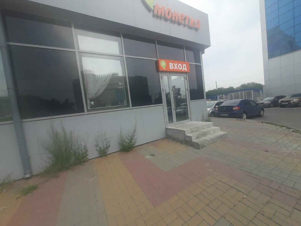 Hazır gıda satan yerler Счастье есть, Çeliabinsk, foto