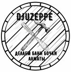 Djuzeppe (Mereı kóshesі No:79, Irgeli aýyly), hamam ve sauna inşaatı  Almatı eyaletinden