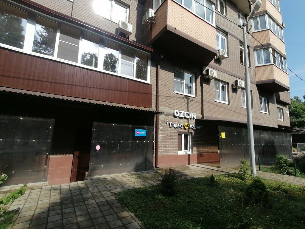Teslimat noktası Ozon, Krasnodar, foto