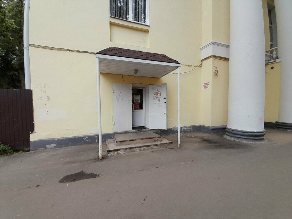 Çocuk giyim mağazaları Mimi Kids, İvanovo, foto