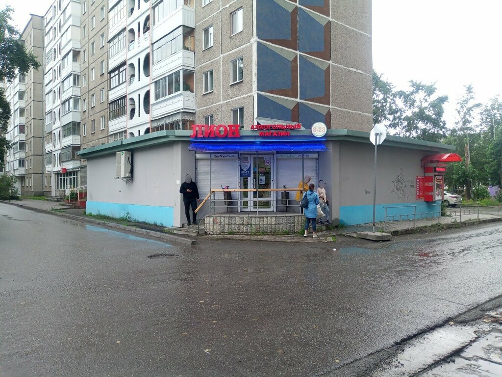 Market Лион, Nijni Tagil, foto