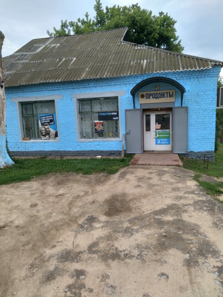 Mini-market Кондровское поспо, Kalujskaya oblastı, foto