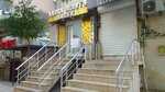 İnara lazer beauty (Еlеsgеr Еlеkbеrov Street No:25), güzellik salonu  Bakü'den
