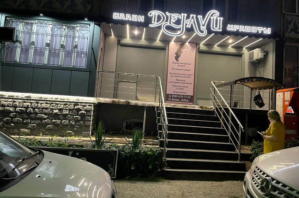 Alkollü içecekler Belidzhi, Makhachkala, foto
