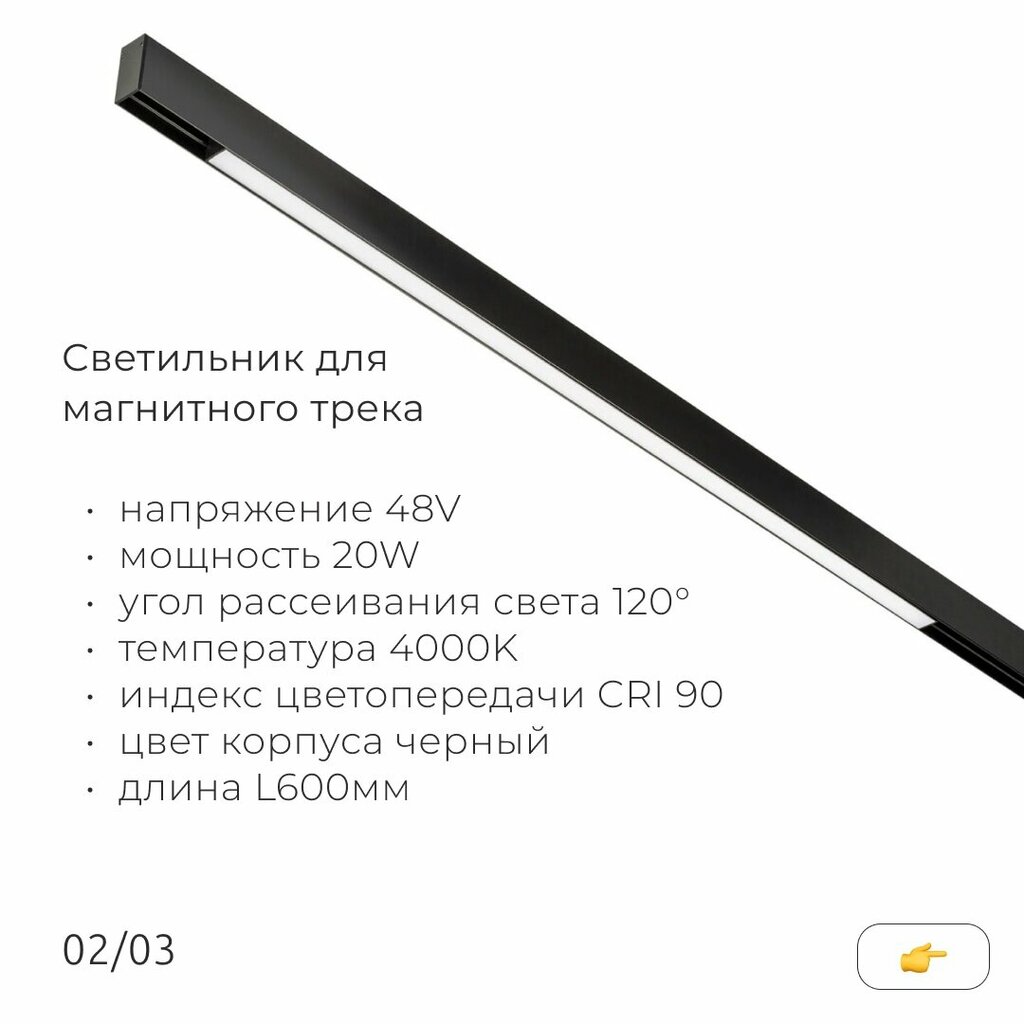 LED sistemleri Nordeo74, Çeliabinsk, foto