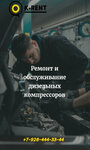 K-rent (Kropotkinskiy proyezd No:1с4), kompresör ekipmanları firmaları  Mytişçi'den