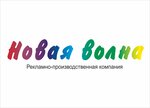 Новая Волна (Beryosovaya Street No:9), dijital baskı  Vidnoye'den