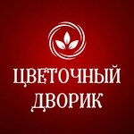 Tsvetochny dvorik (No:17, 6-y mikrorayon), çiçek teslimatı  Sosnogorsk'tan