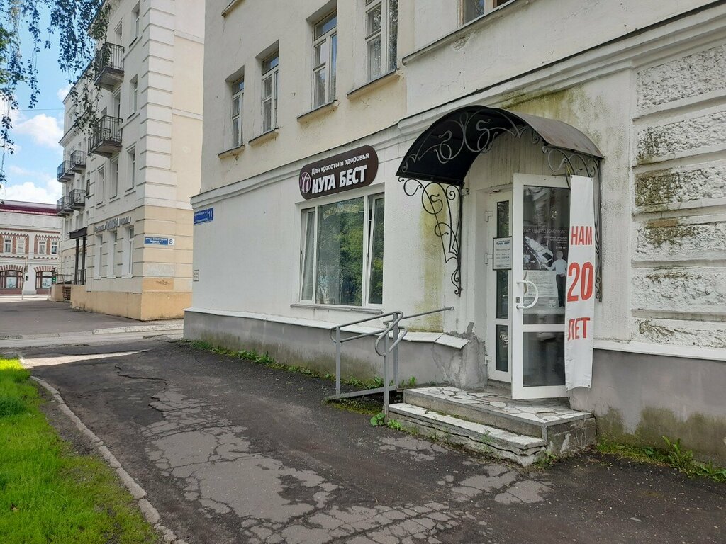 Medikal cihaz firmaları Salon Nuga best, Syktivkar, foto