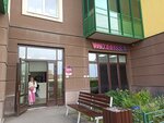 Wildberries (Shuvalova Street No:27/7), teslimat noktası