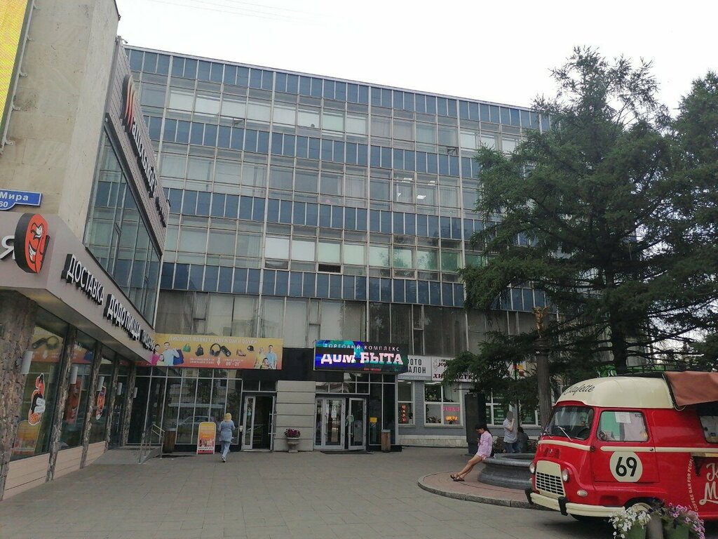 Elektronik eşya mağazaları Safari, Krasnoyarsk, foto
