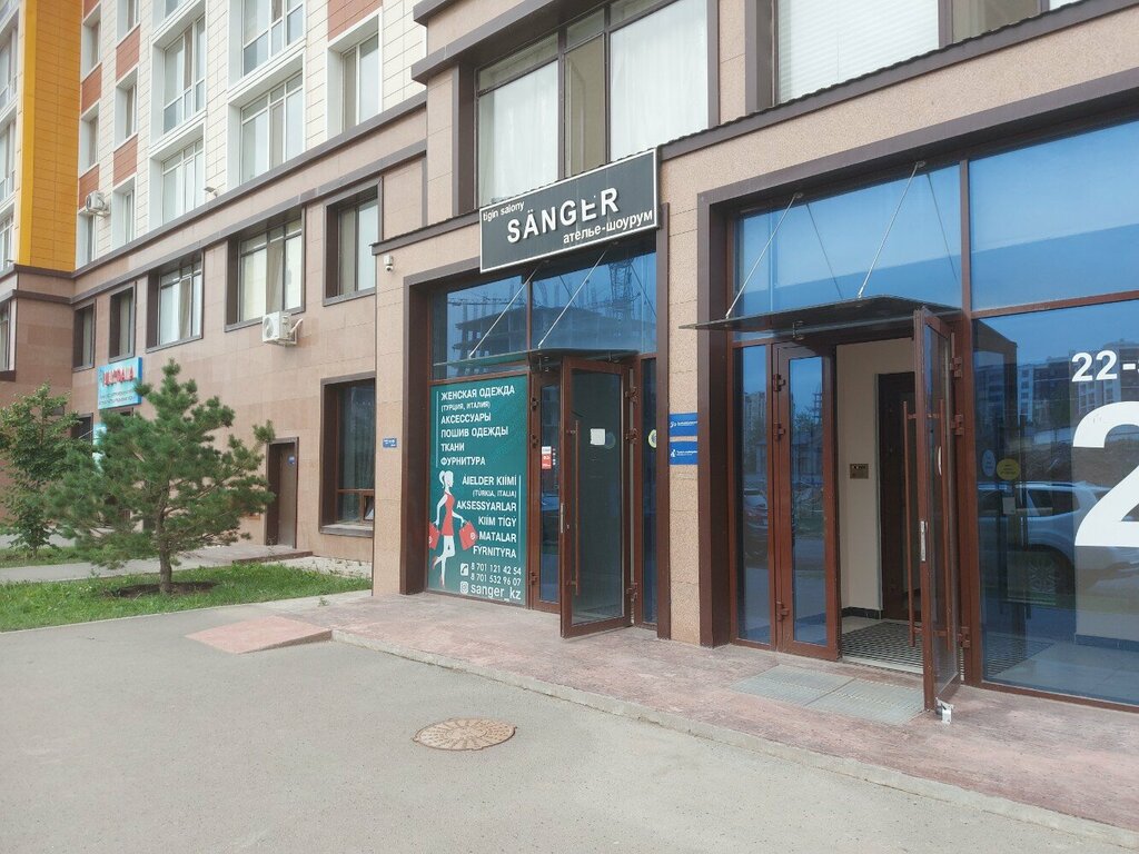 Terziler Sänger, Astana, foto