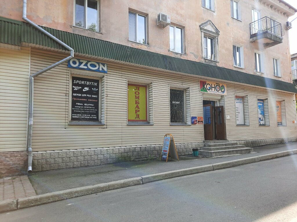 Elektronik sigara satış noktaları Vape port, Nahodka, foto