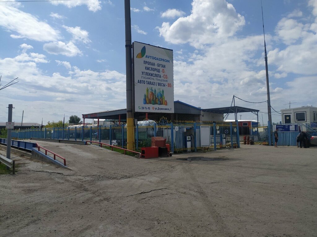Otogaz dolum istasyonu Avtogazprom, Kostanay, foto