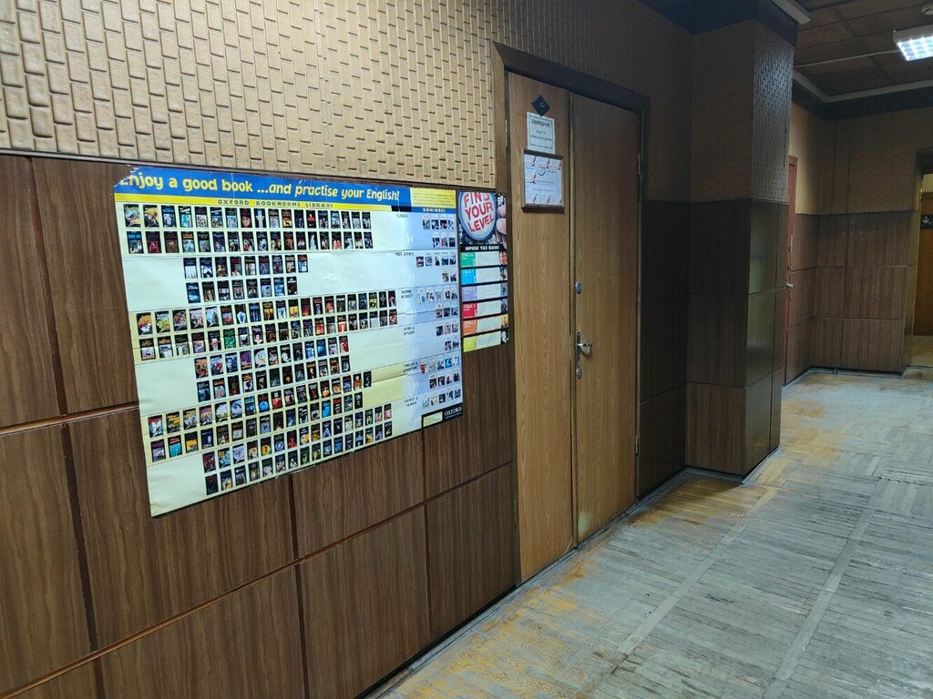 Kitap mağazaları Inostrannaya kniga, Vladivostok, foto