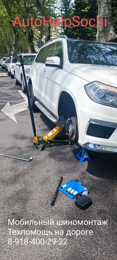 Gezici servis Auto Help Sochi, Soçi, foto