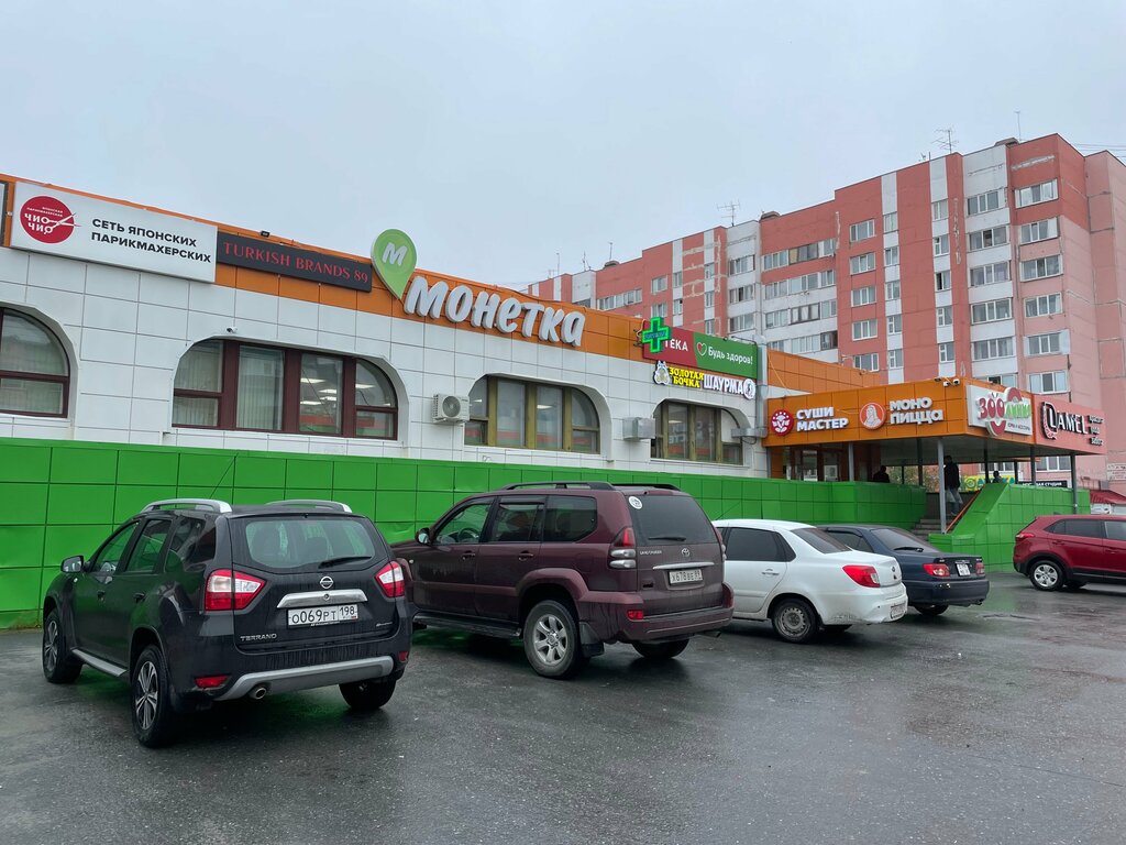 Kuaförler Chio Chio, Novy Urengoy, foto