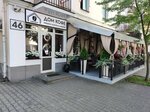 Дом кофе (vulica Lienina No:46), kahve dükkanları  Brest'ten