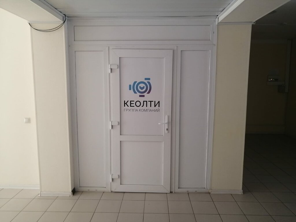 Plastik ürün üreticileri Keolty, Moskova ve Moskovskaya oblastı, foto