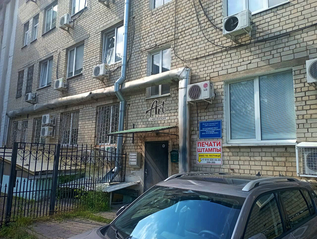 Reklam ajansları Art-Lab, Belgorod, foto
