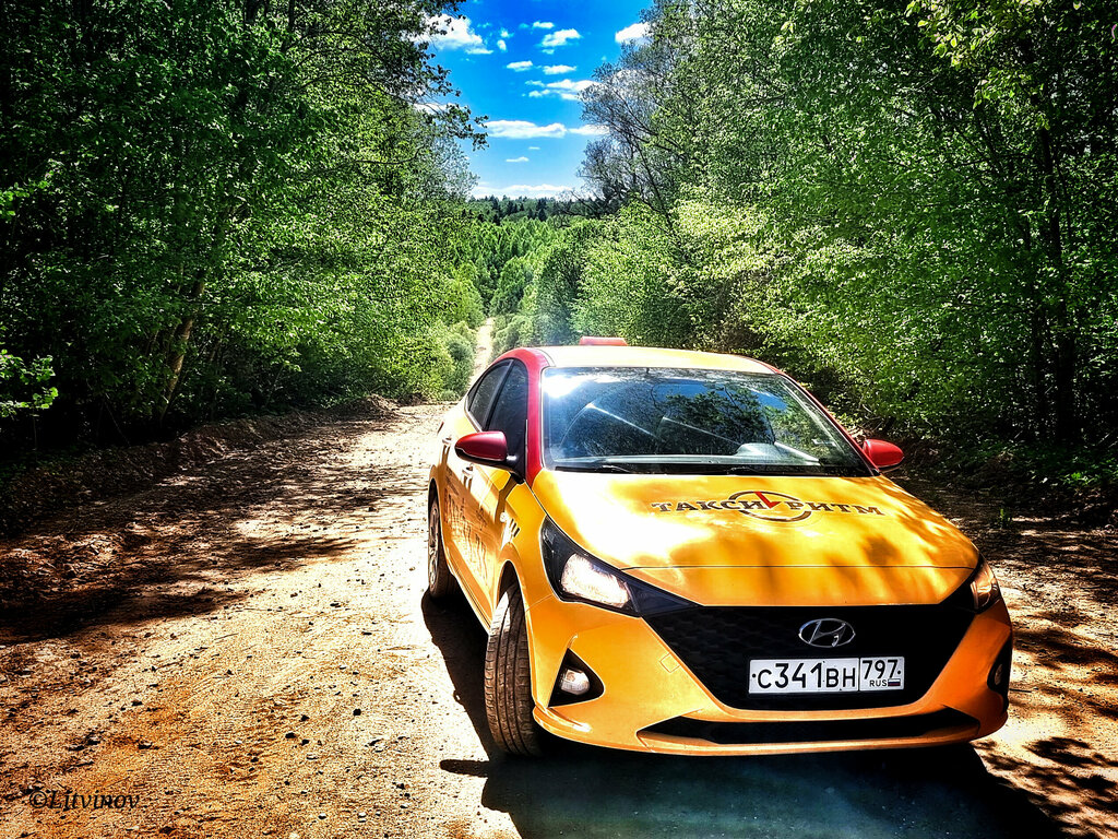 Oto lastik tamiri Анив-сервис, Moskova, foto