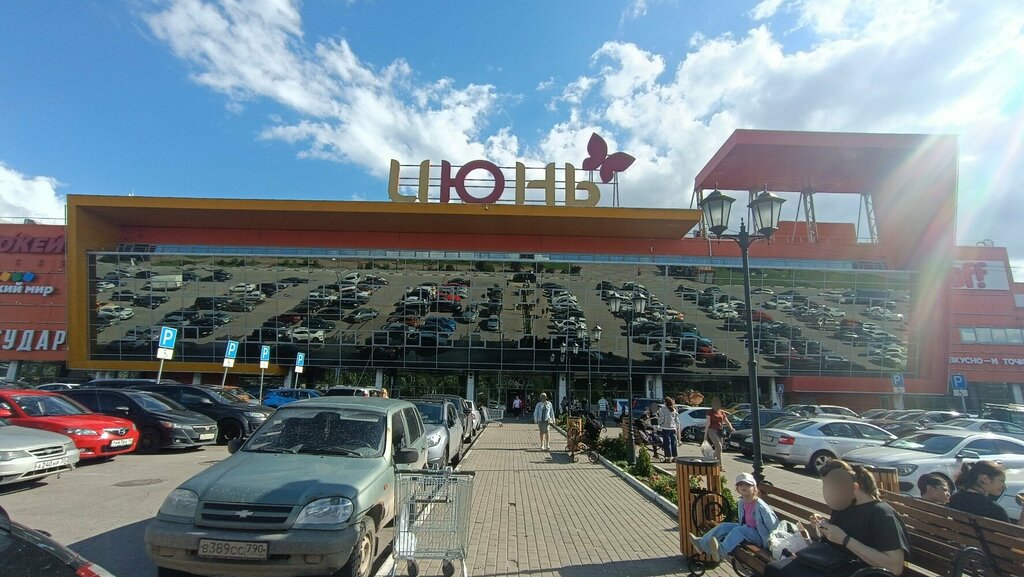 Parsel otomatı Сберлогистика, Mytişçi, foto