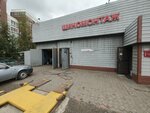 Шиномонтаж (Engelsa Avenue No:109/6), oto lastik tamiri  Saint‑Petersburg'dan